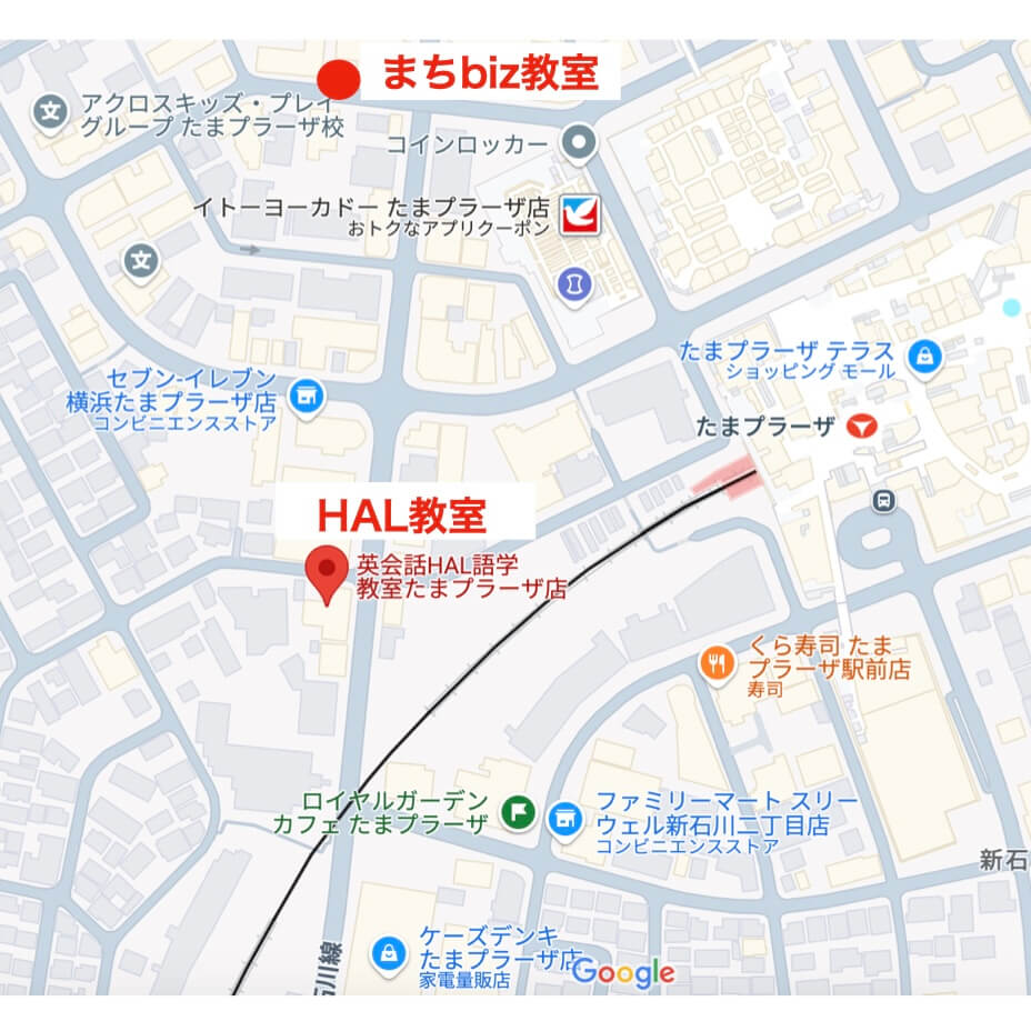 HAL教室オープン | こごえ学習教室【算数・数学専門塾・個別指導】横浜市青葉区たまプラーザ